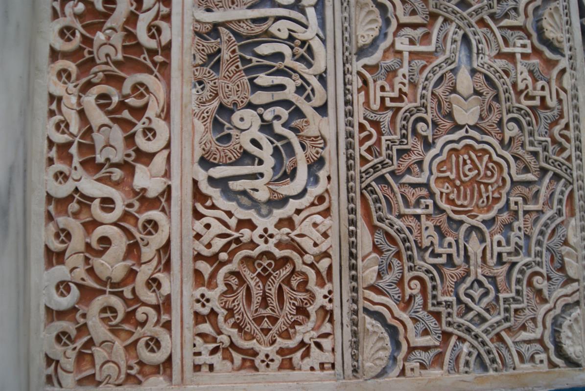 A Visit to the Museum of the Alhambra, in Granada